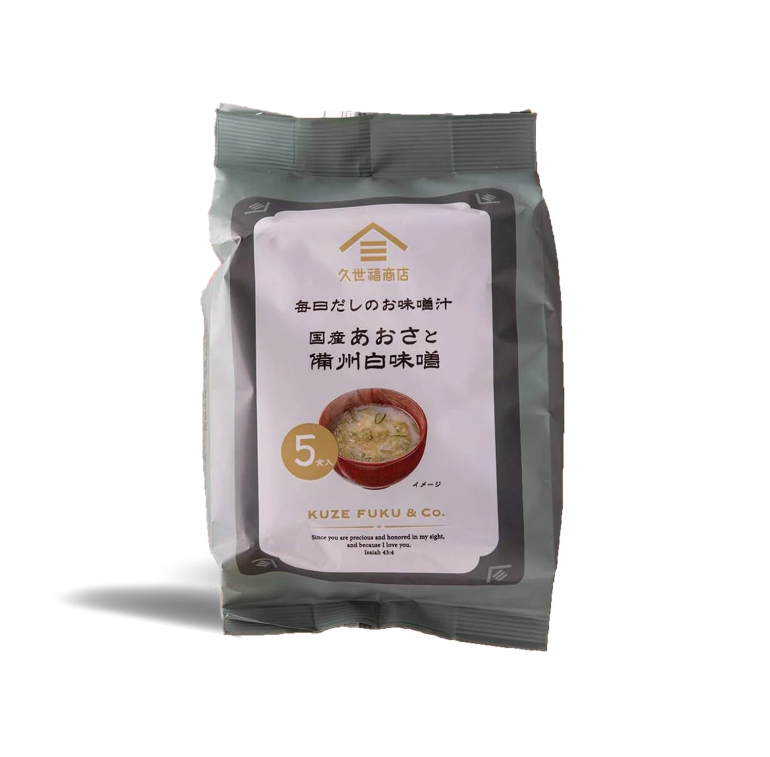 Instant Miso Soup Mix with Aosa Seaweed (5-packet) by Kuze Fuku & Sons ...
